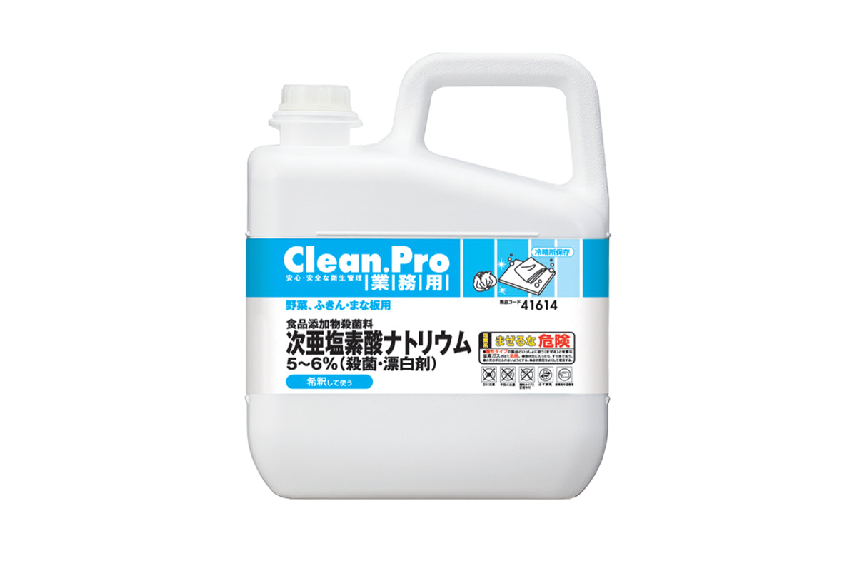Clean Pro Bleach (Food-Grade) / 漂白剤 — Japan Pack System
